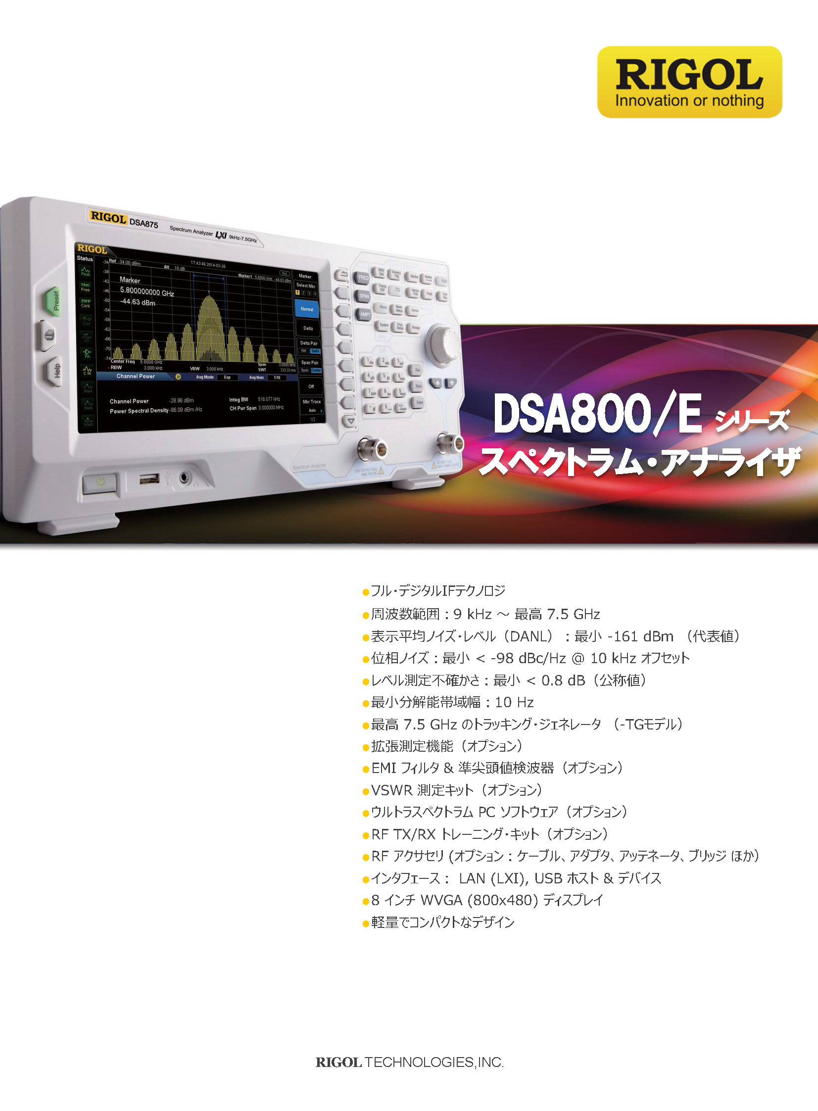 DSA815_RIGOL_